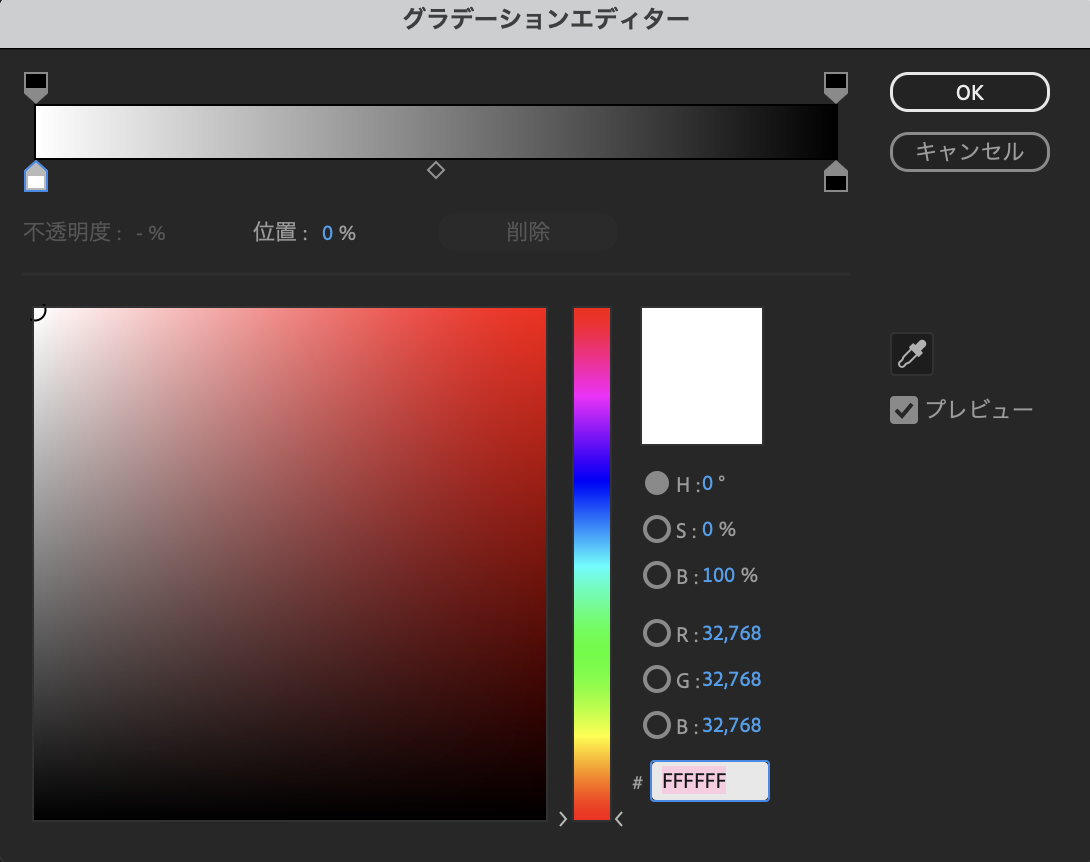 【After Effects Tips02】2色以上の多色グラデーションの作り方