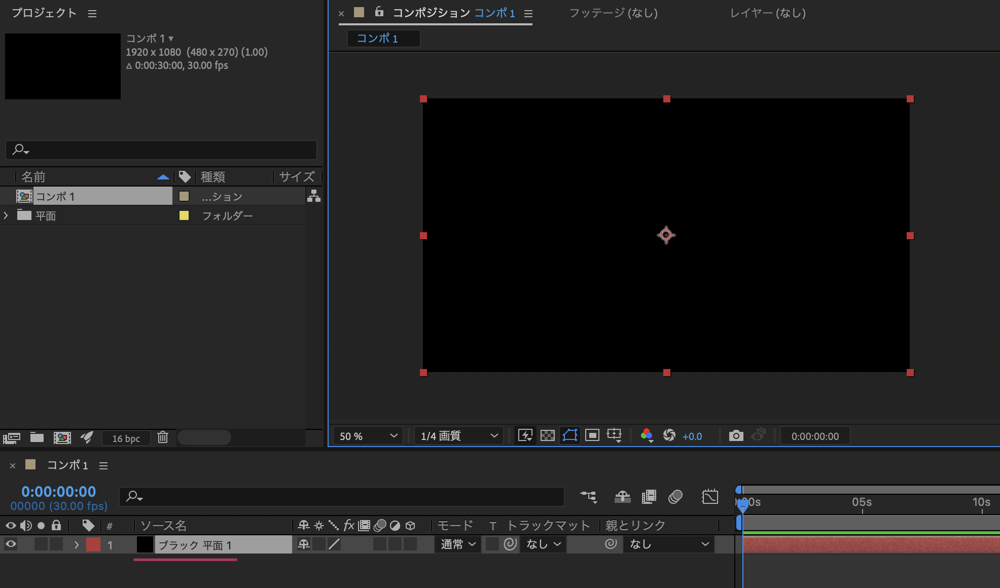 【After Effects Tips02】2色以上の多色グラデーションの作り方