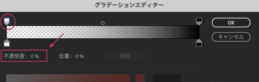 【After Effects Tips02】2色以上の多色グラデーションの作り方