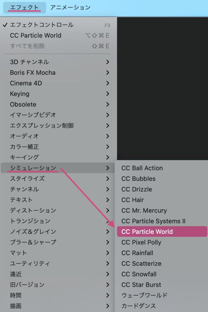 【After Effects 素材Tips】星のようなキラキラの作り方