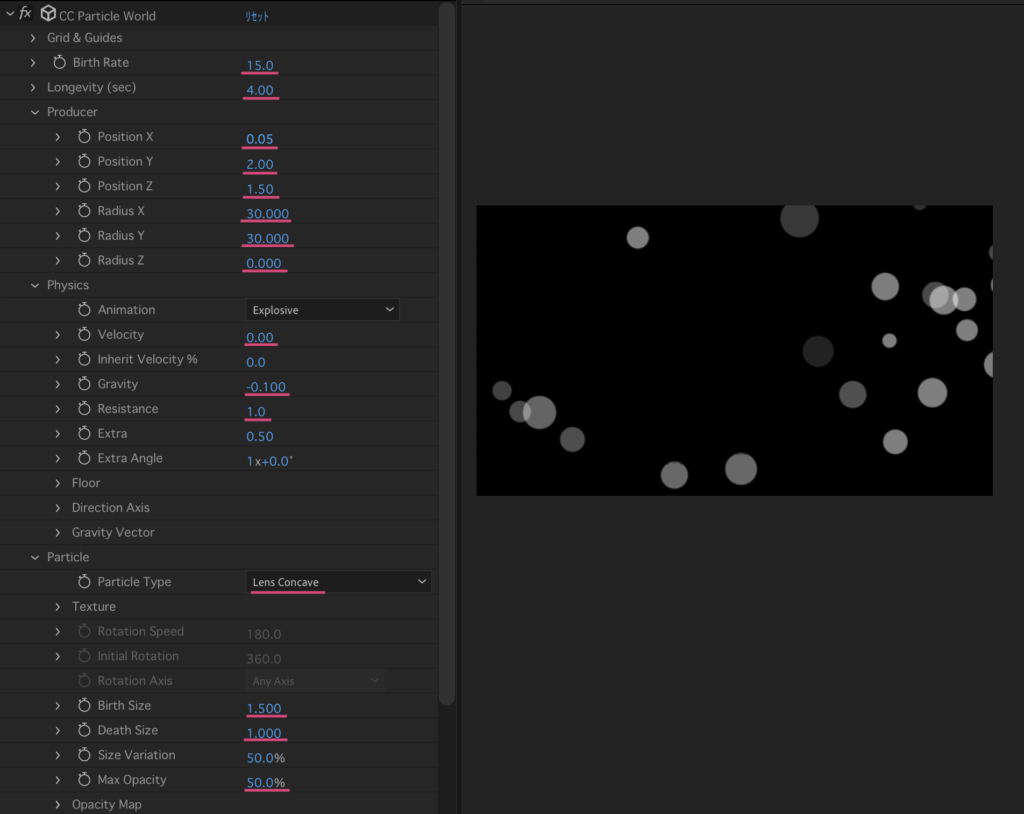 【After Effects 素材Tips】キラキラした光の円のつくり方 - hanaco stock
