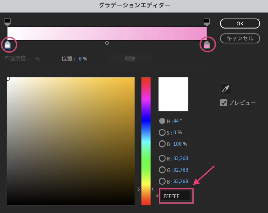 【After Effects Tips02】2色以上の多色グラデーションの作り方