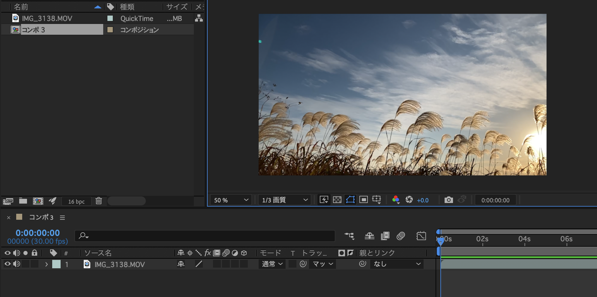 【After Effects Tips02】2色以上の多色グラデーションの作り方