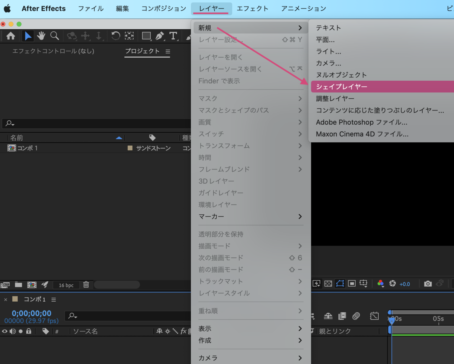 【After Effects Tips04】図形にグラデーションをつける方法