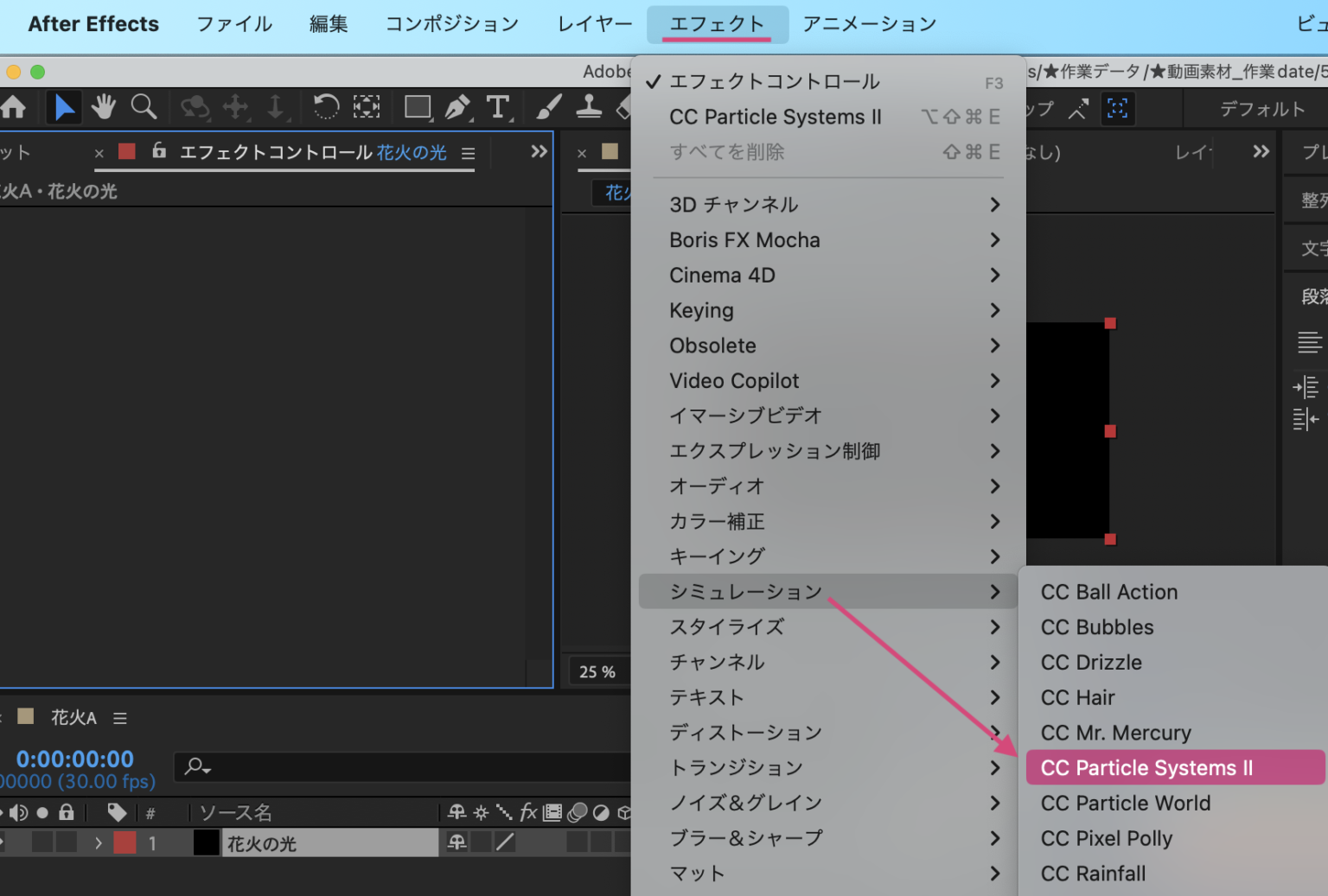 【After Effects 素材Tips】花火の作り方 hanaco stock