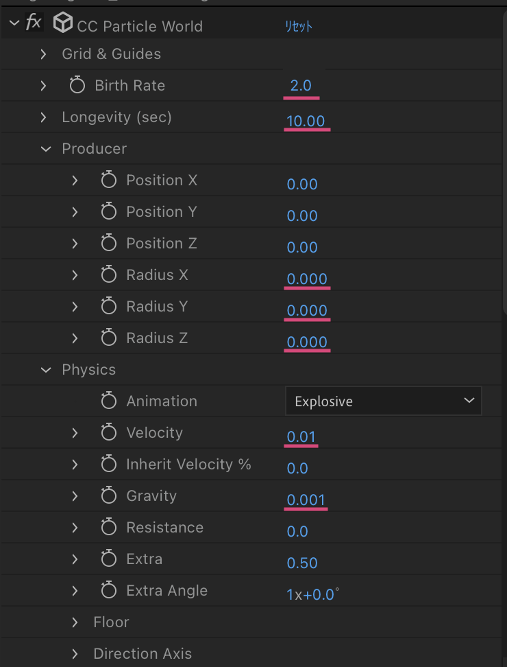 【After Effects 素材Tips】魔法のような光の軌跡の作り方